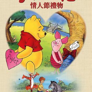 Disney小男孩