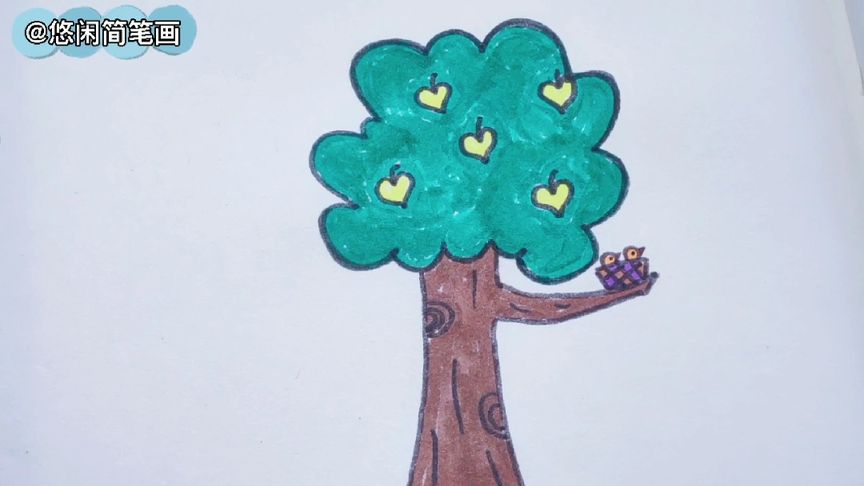 儿童趣味简笔画,看,树上有个鸟窝