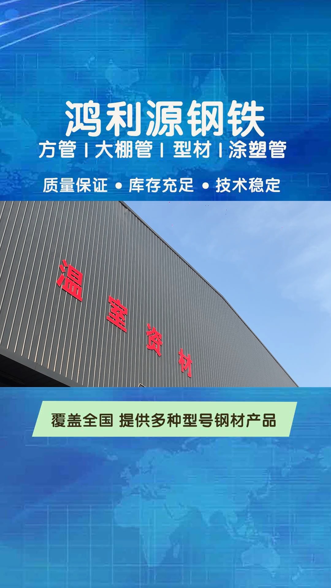 #重庆方矩管价格 #江苏方矩管厂家