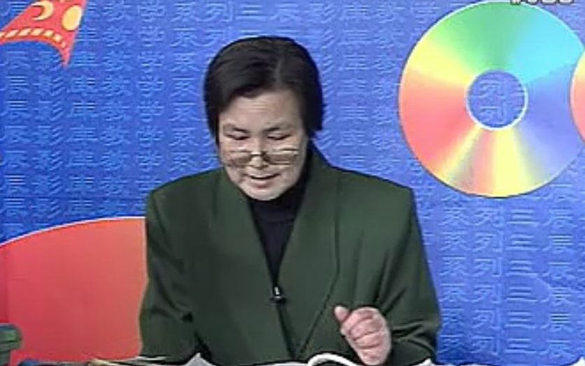 【公开课】《古文:劝学/荀子》朱纪松 (特级教师MSKT) -部编人教版 ...