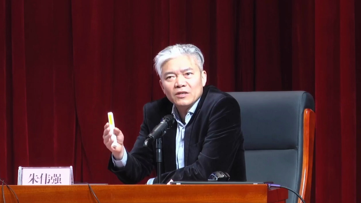 基础教育课程资源网 主旨报告、课程建设及跨学科主题学习20240412...