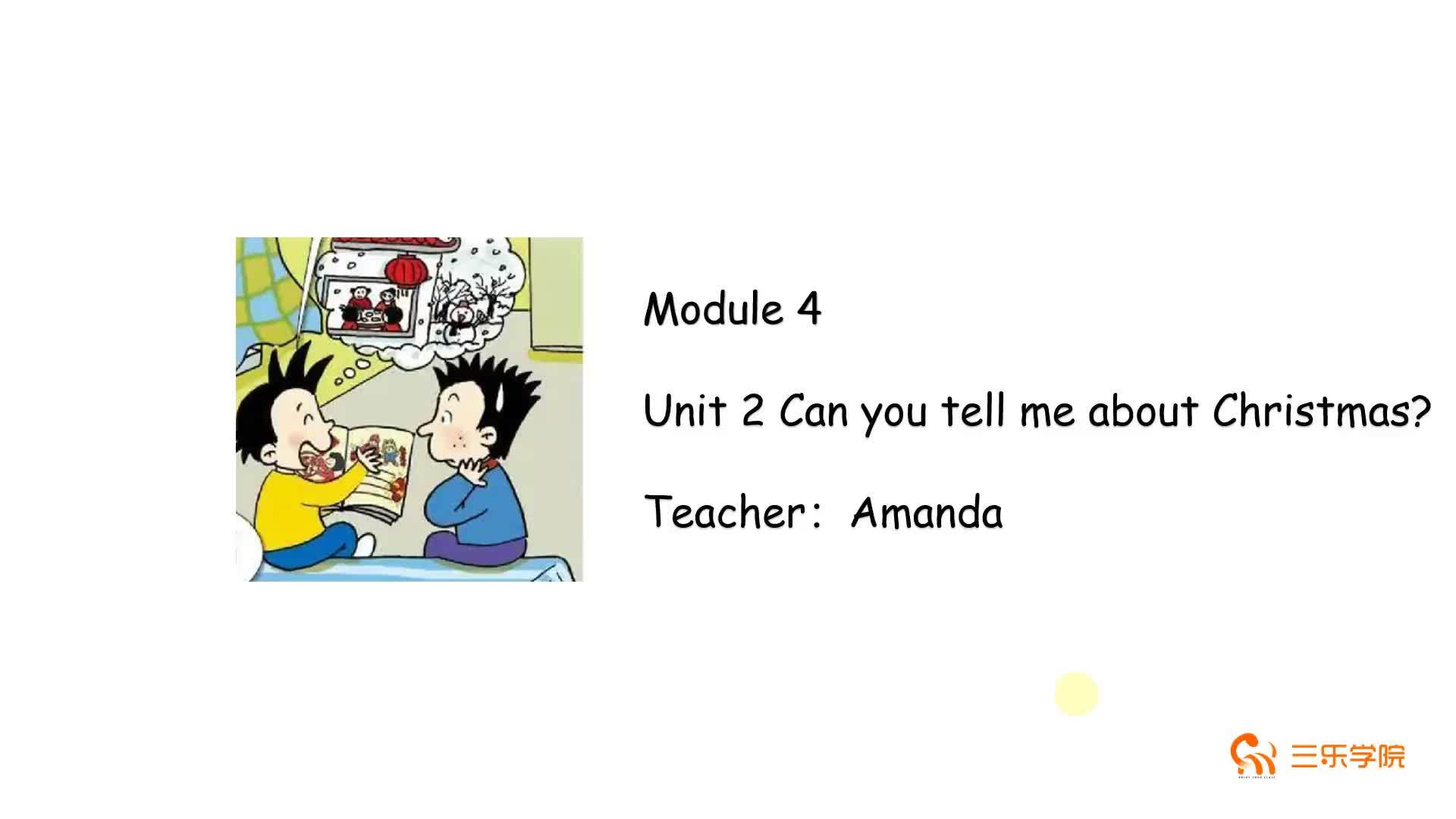 小学英语六年级上册外研版(...