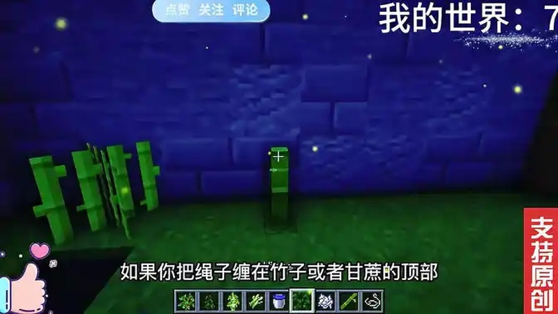 我的世界:7个建筑不容错过的小技巧,你还住在火柴盒吗?