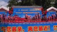 桂林市恭城县滨冮山水队2014年广场舞比赛二等奖