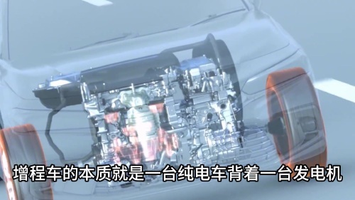 详细讲解增程车原理,虽然技术含量低,但市场有真的有需求