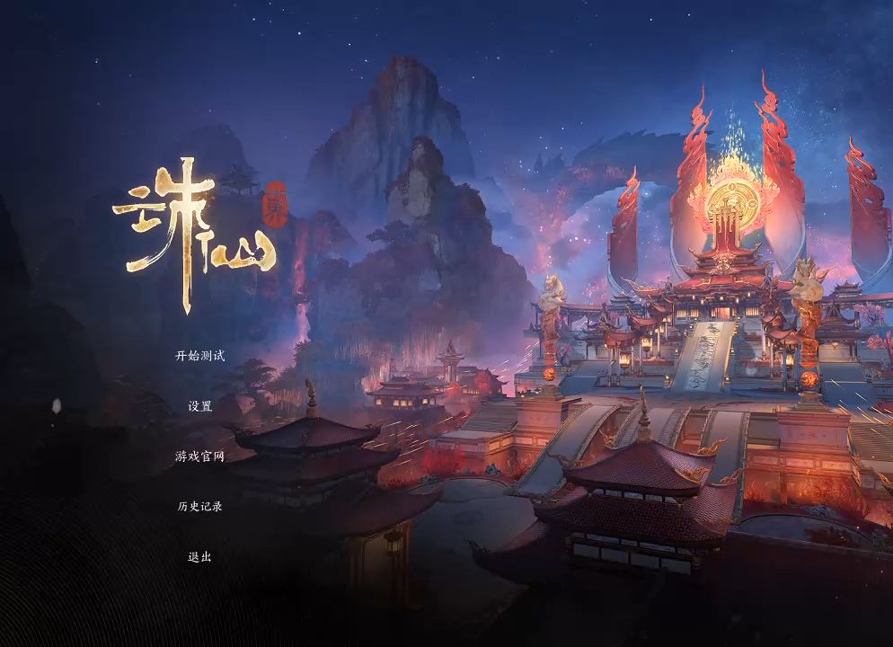 7代i5+1050笔电战诛仙世界跑分工具_手机游戏热门视频