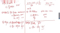第4章投资性房地产