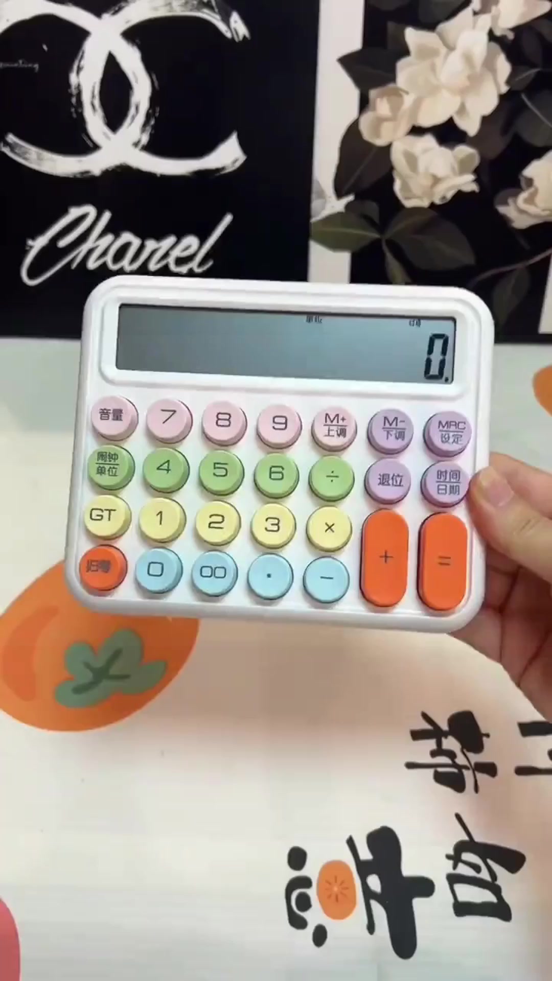 【多巴胺计算器】晨光语音柔感键色系彩色大按键办公学生高颜值ins#...