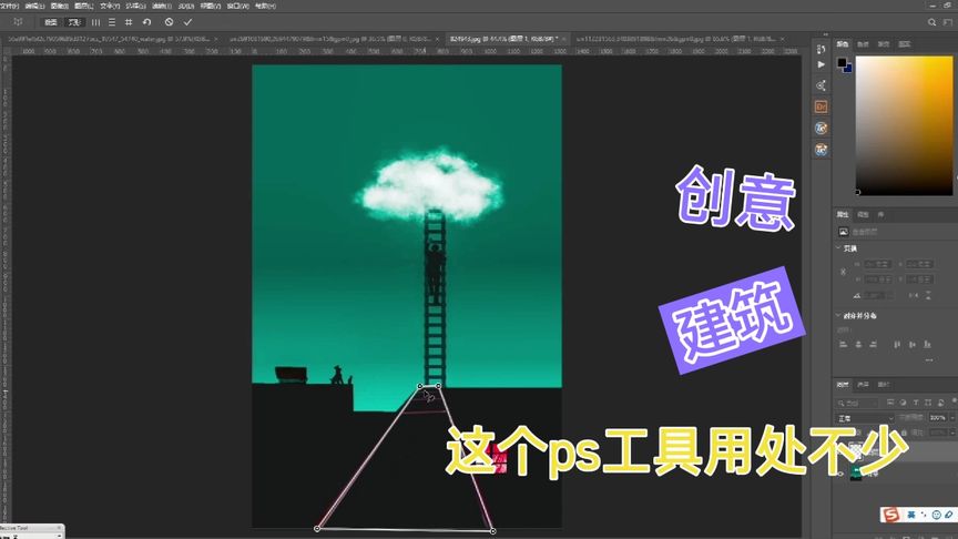 “操控变形”“透视变形”是个啥?有用吗?怎么用?