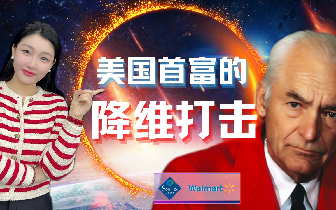 ...主流赶客商业模式把竞争对手打到出手无策?光中国就有400万个会员,...