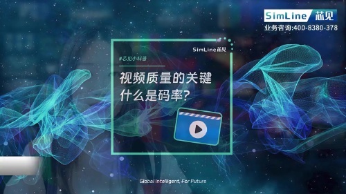 分辨率高的视频反而模糊?可能是这个参数没设置好