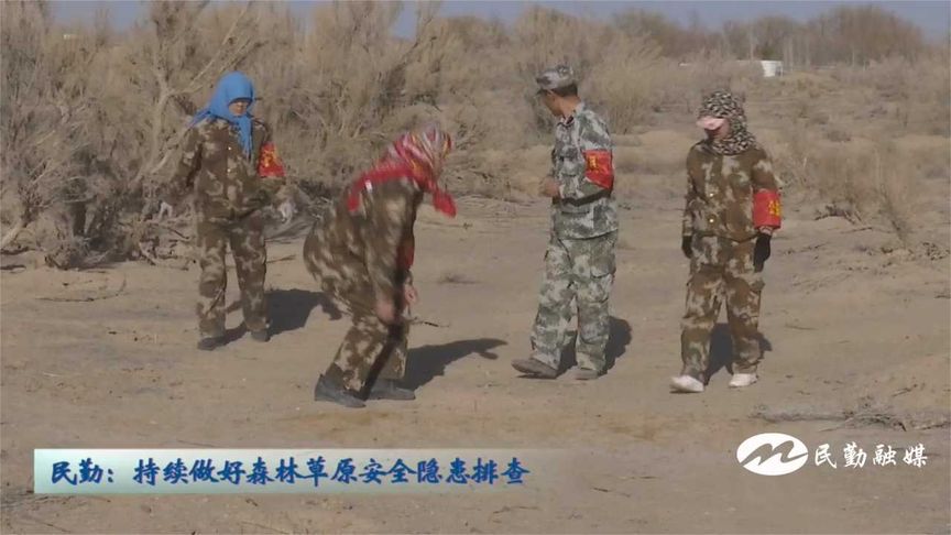 民勤:排查安全隐患 力保林区安全