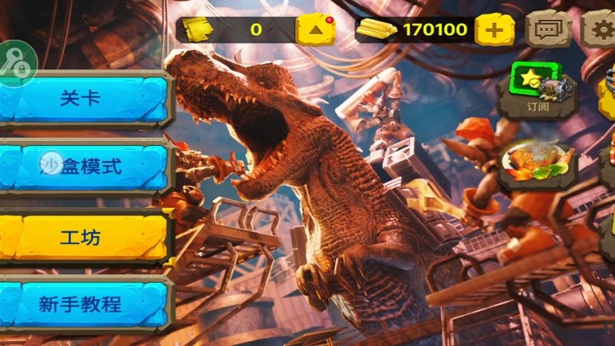 动物战争模拟器。