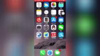 ios未受信任设置