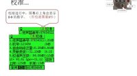 AWA6228声级计校准视频