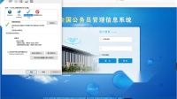 设置IE(兼容性视图、可信站点、弹窗)