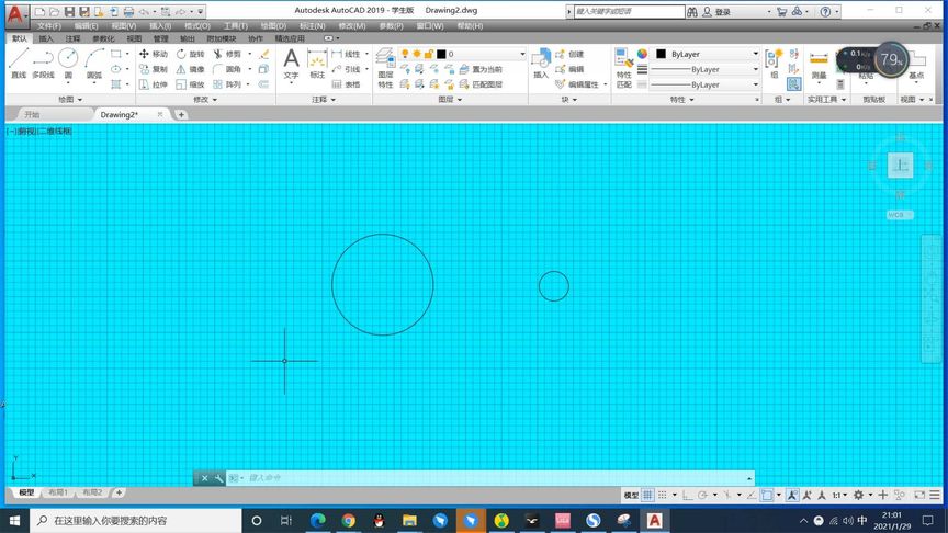 2019版CAD 入门:平面图形的基本编辑工具介绍