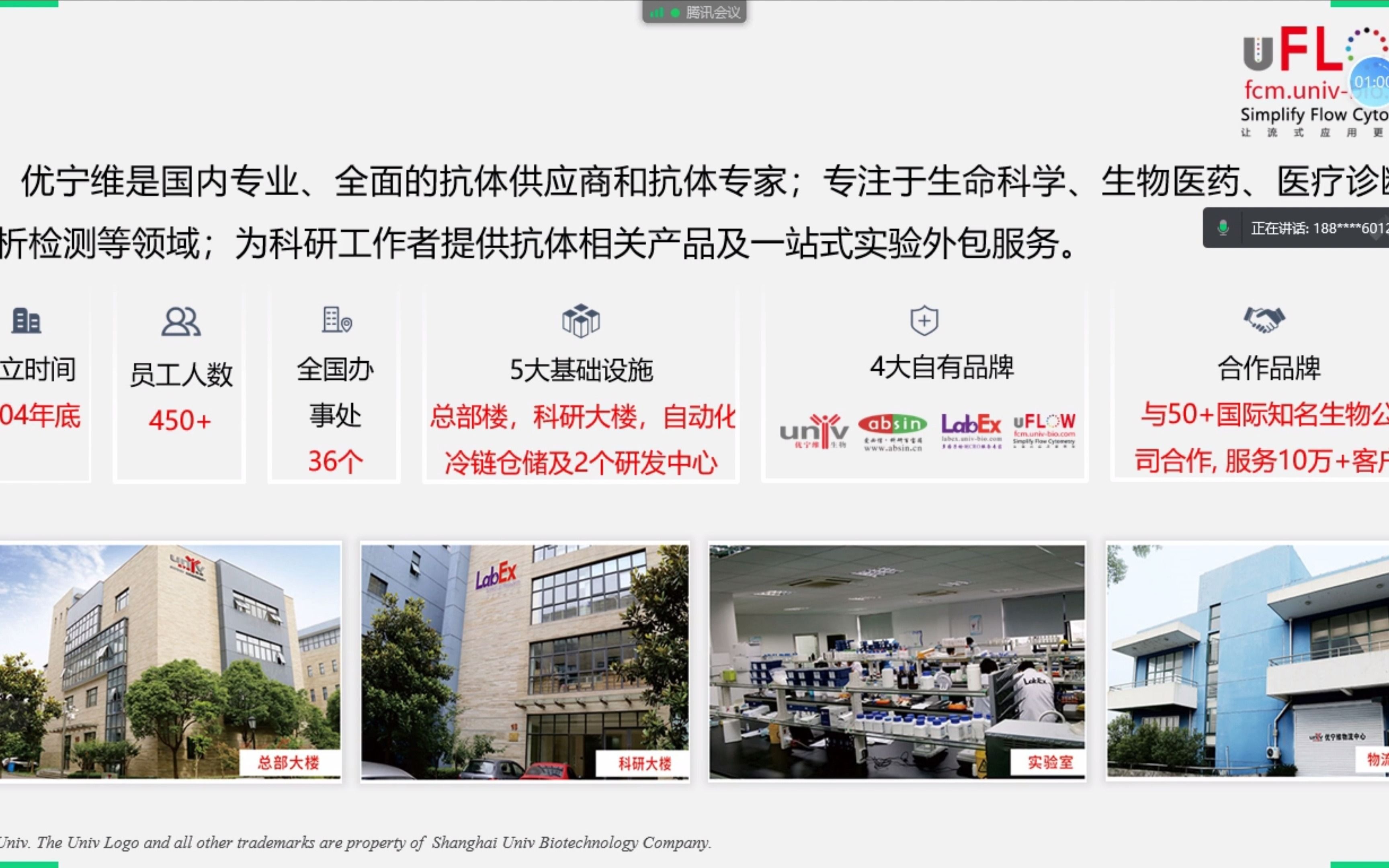 【流式集训营】如何“优美”的做流式凋亡实验