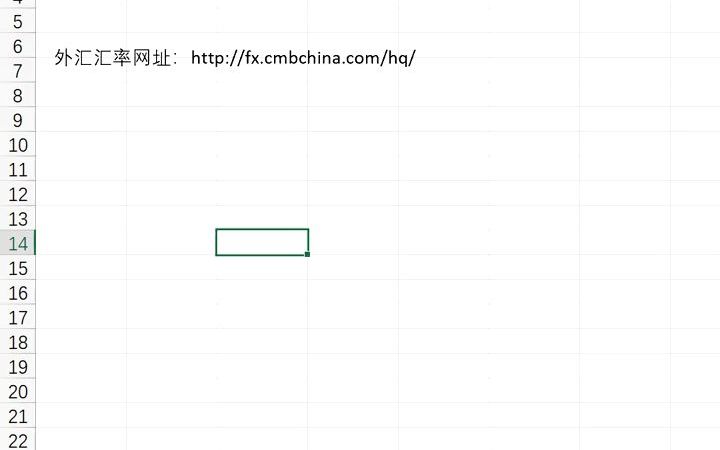excel实时抓取外汇汇率#excel #excel教学 #图 #数据 - 抖音