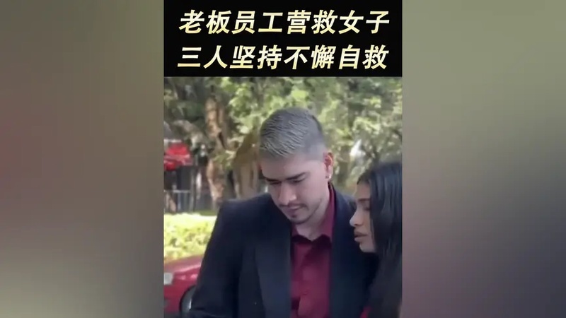 男子下迷要毒害自己的女友想要买卖快手视频