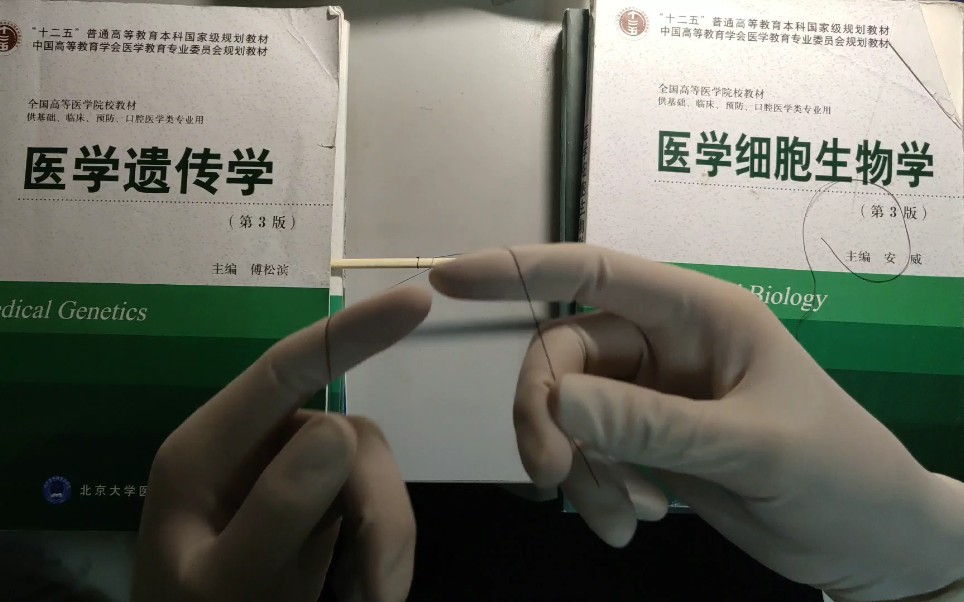 【医学生】外科快速打结经验分享