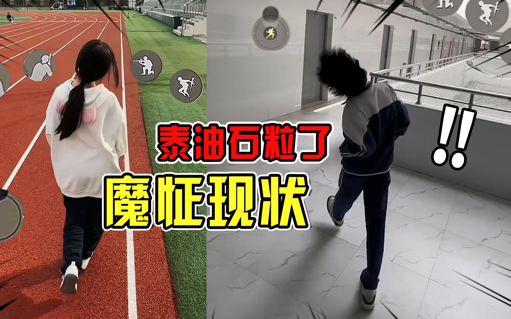 当代吃鸡玩家魔怔现状,一个比一个有石粒!_手机游戏热门视频