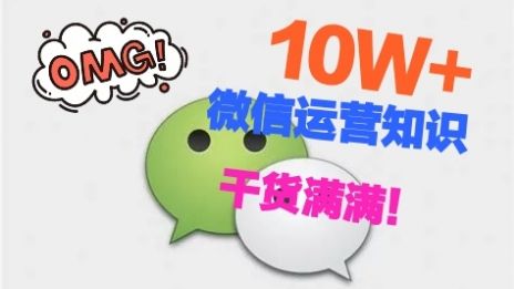 公众号运营第二期!美观大方的排版要注意什么,来看看吧!