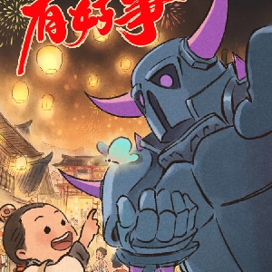 科教版e 