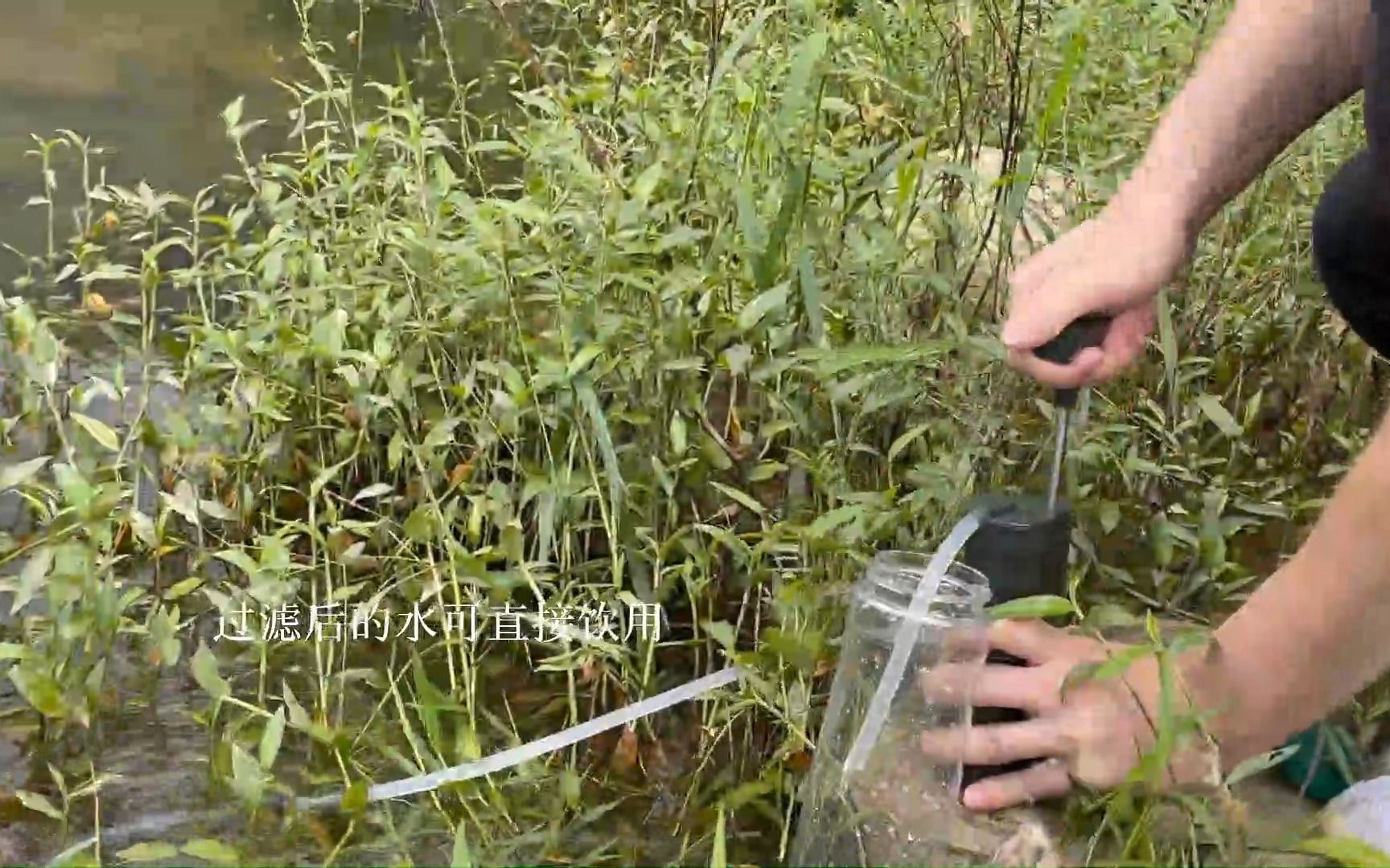 除砷净水器!净易单兵户外便携式军用应急净水器高效去除细菌病毒毒素
