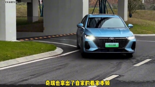 奇瑞汽车超强混动