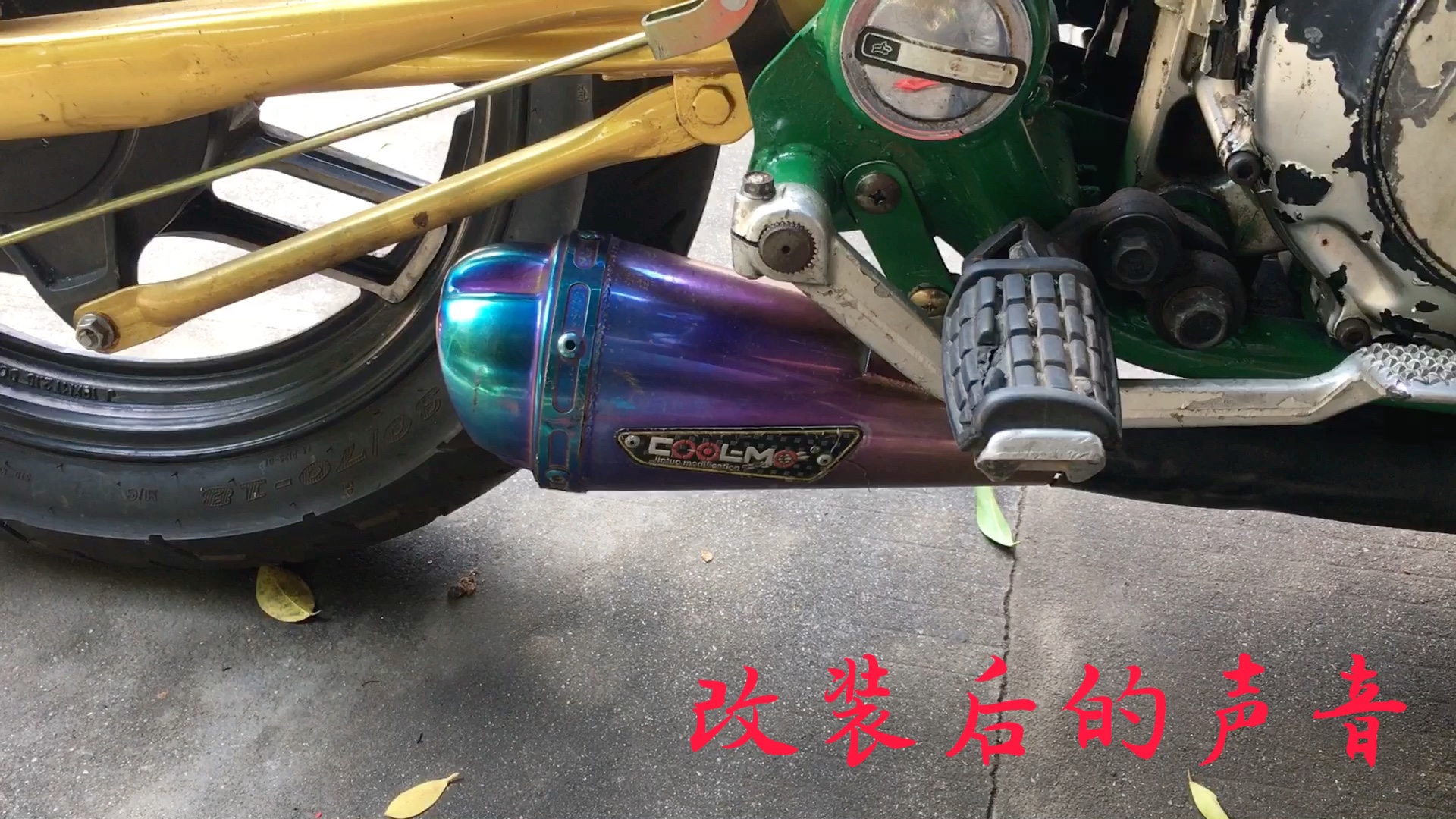 简单材料改装摩托车排气管消音器