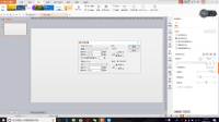 如何设置wpsPPT自定义大小