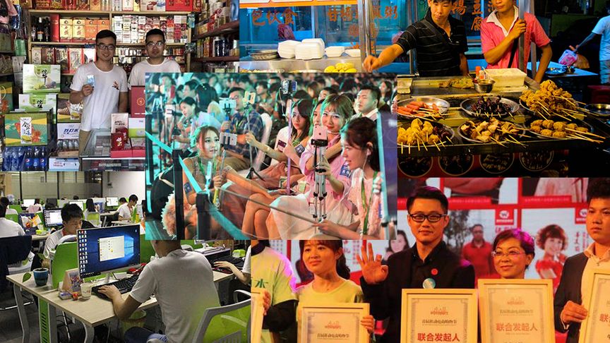 金亿谋:浅谈5种生意模式——坐商、行商、电商、微商、播商!