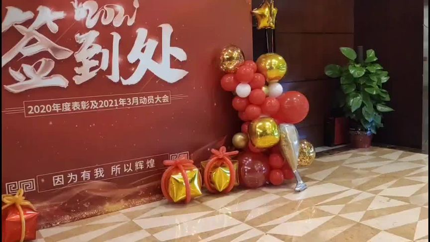 童程童美少儿编程教育年会闪亮登场#南宁年会