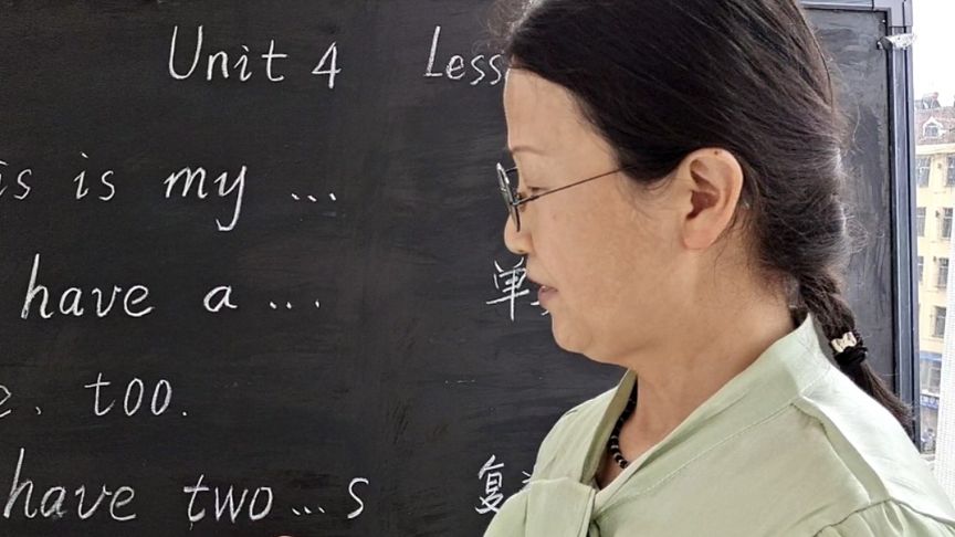 三年级英语上册第三课(续)“学浪计划”