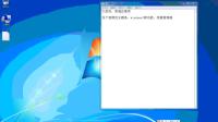 windows7新功能,凭据管理器