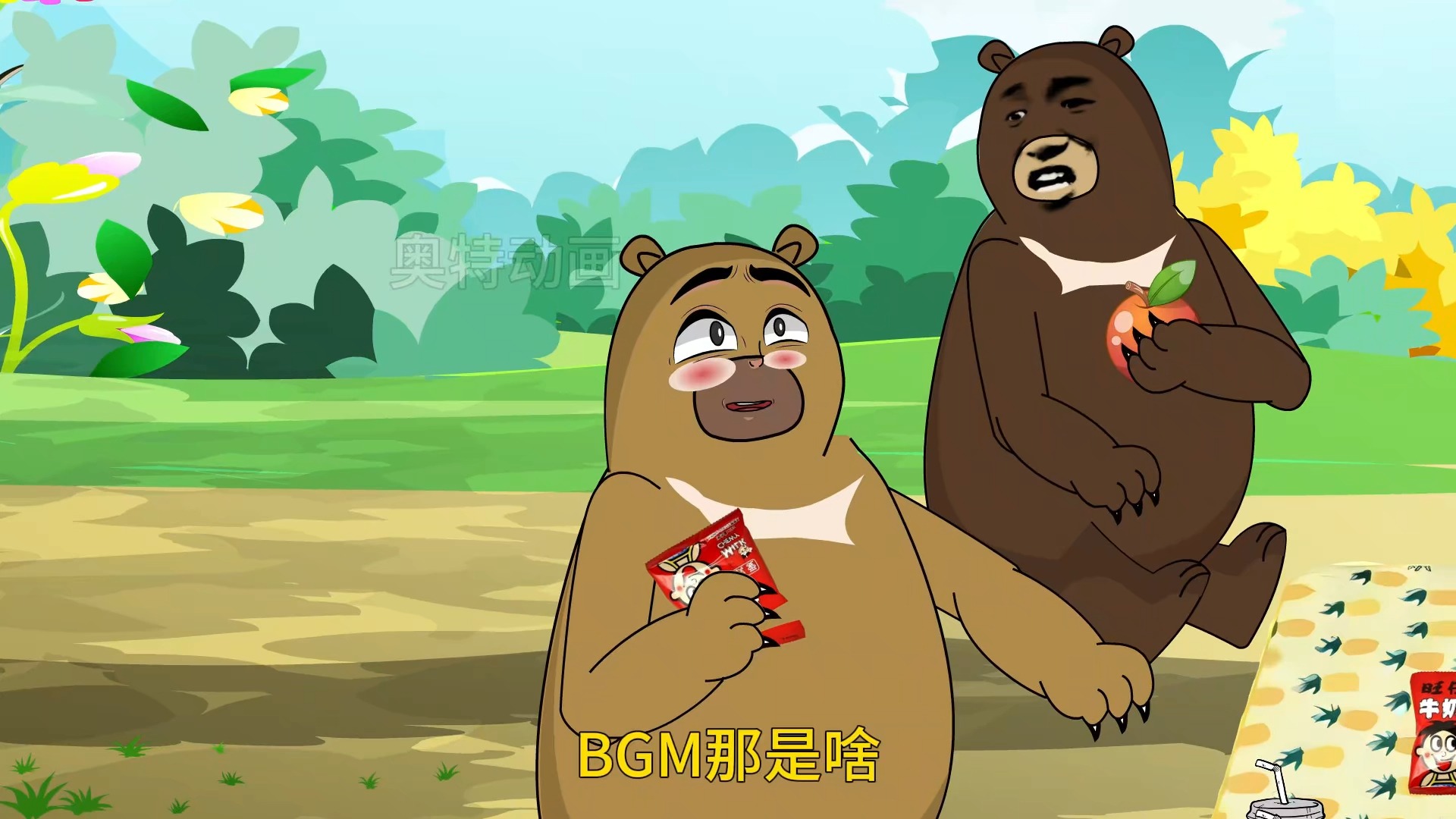 重生成光头强的表弟,熊大熊二和我成为了朋友