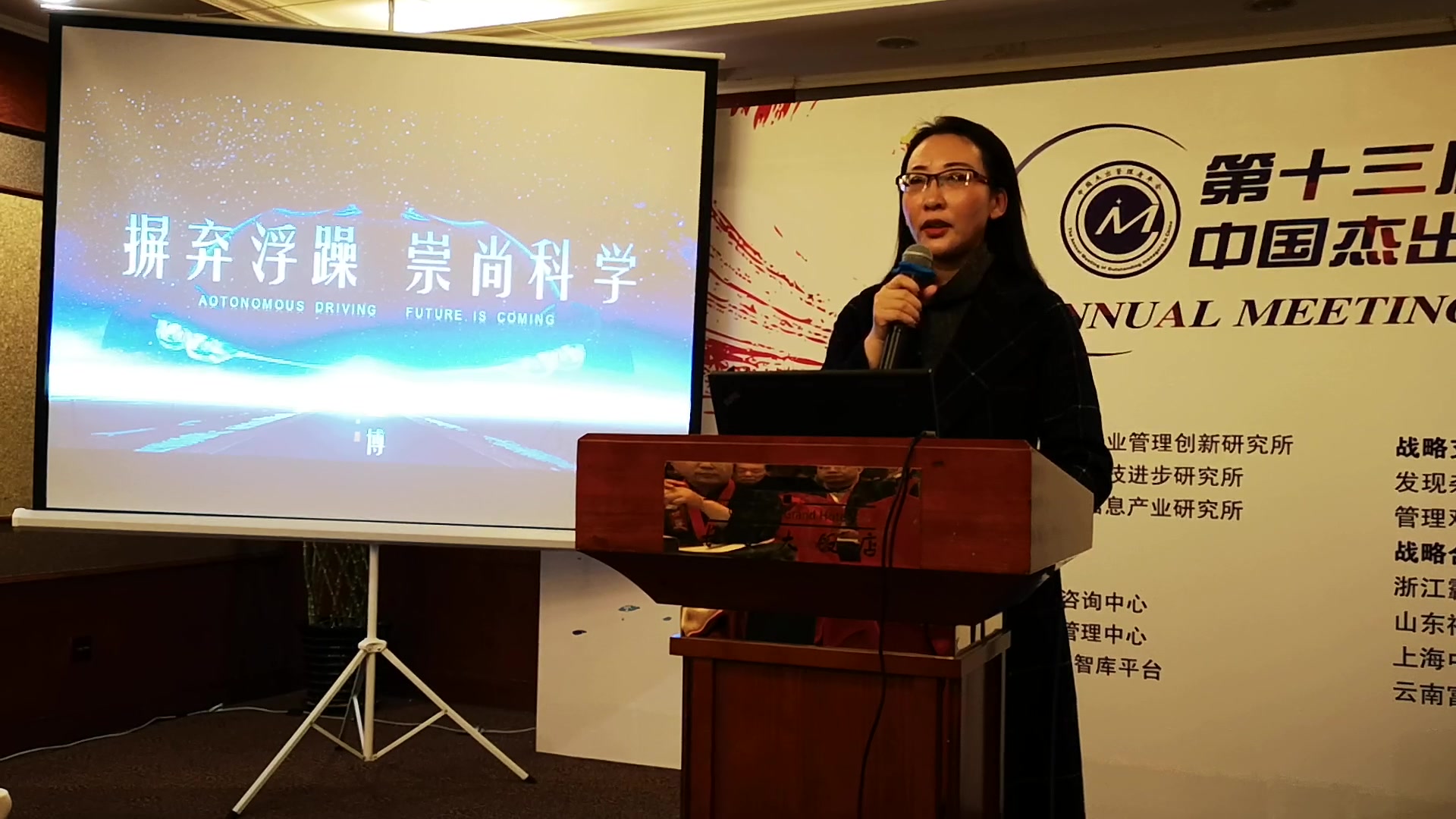 紧抓新时代企业管理创新脉搏 推动中润国力高质量发展