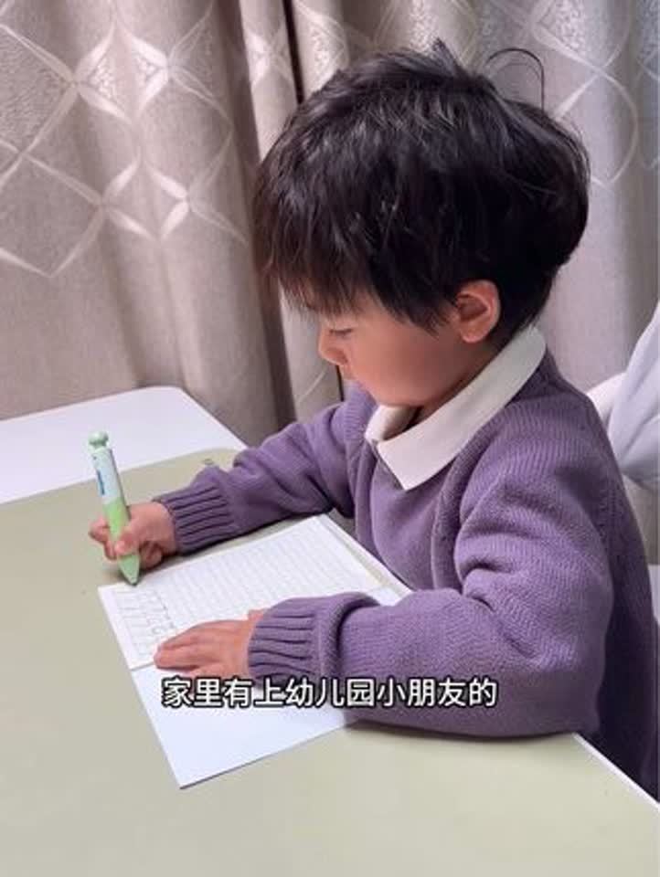 还不会握笔的小朋友,赶紧给他安排这个正姿铅笔,孩子一上手就会,太好用啦!#正姿铅笔 #握笔姿势 #一学就会系列 #学习用品