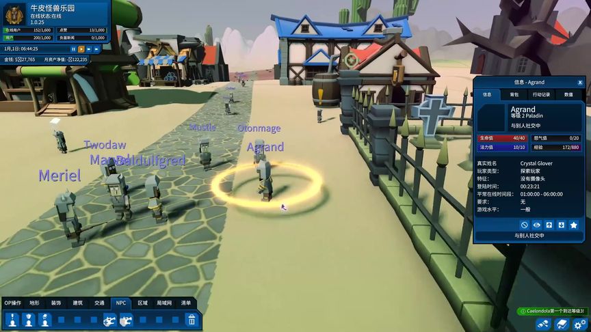 网游模拟器?MMORPG Tycoon 2-试玩