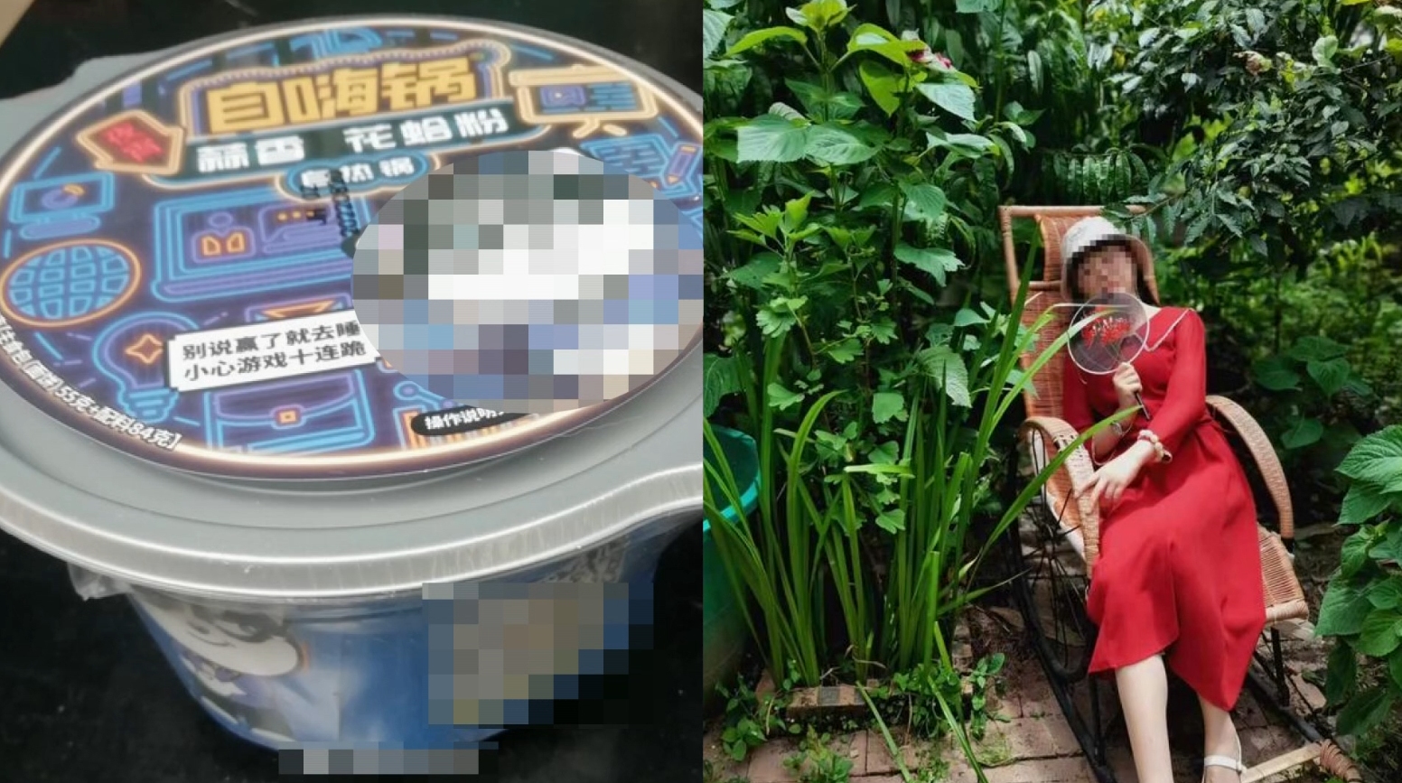 女子疑吃自嗨锅中毒死亡?丈夫索赔176万,警方鉴定:不排除可能