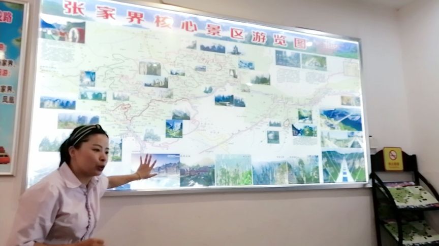 导游讲解国家森林公园张家界,讲的好棒!