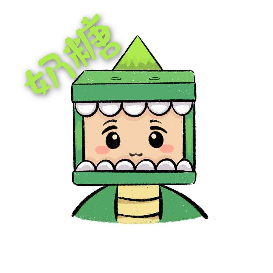 迷你世界奶糖v 