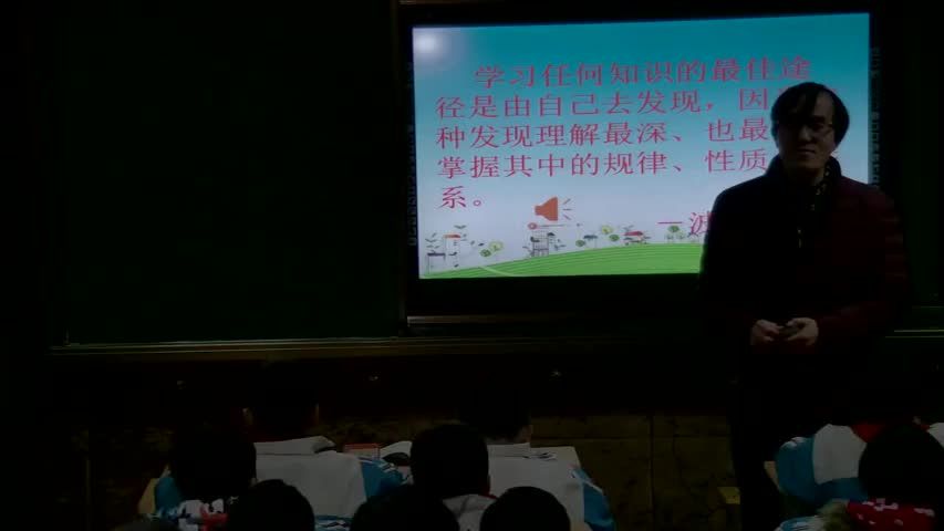 北师大版小学三年级数学上册_搭配中的学问-蔡老师公开课优质课…