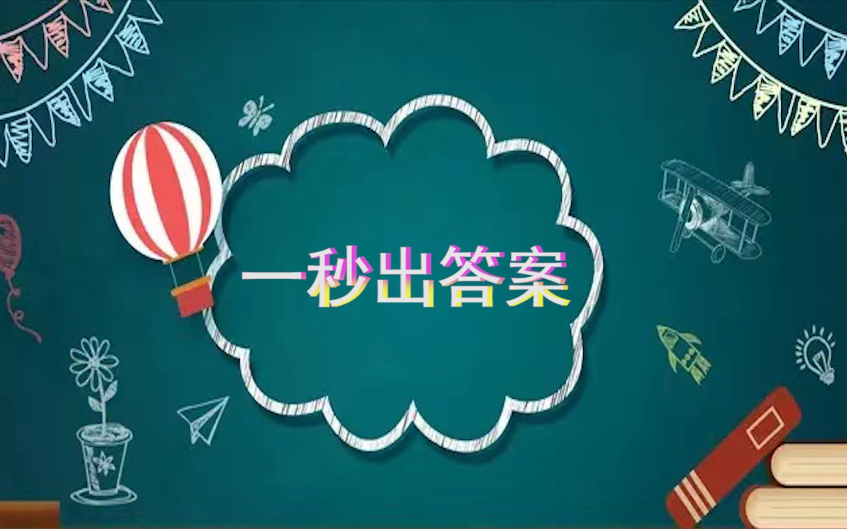 除法巧算,利用这一招,除法计算不要太简单!