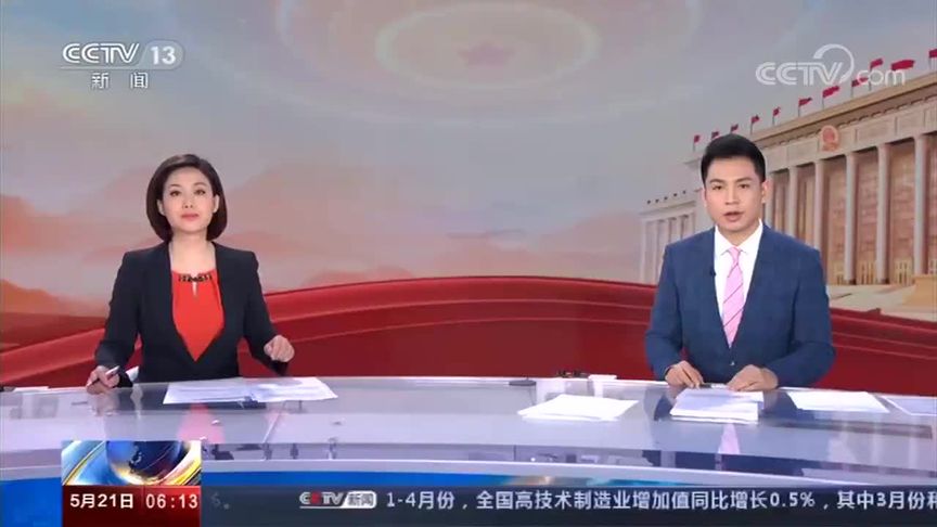 今年两会有何不同,四个新变化 #两会三农时间#