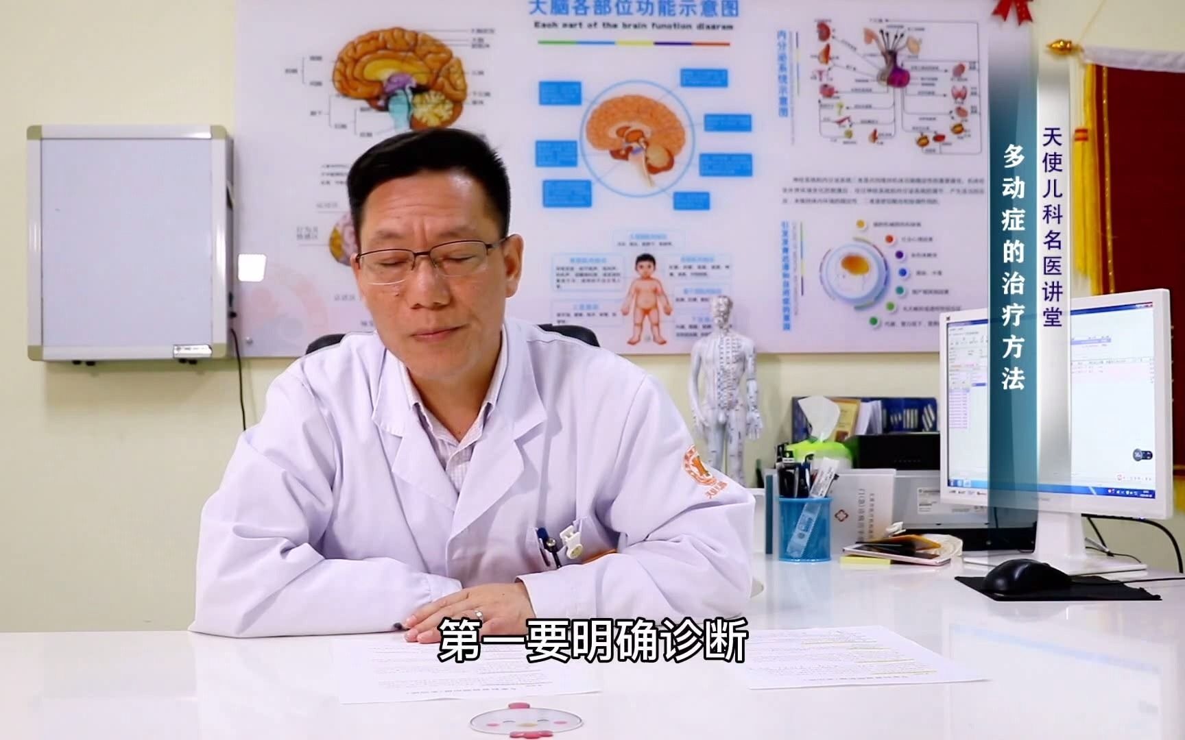 儿童多动症的治疗方法,家长们看过来
