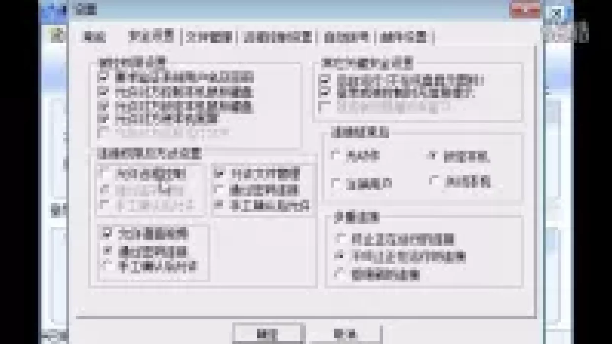 anydesk使用教程视频