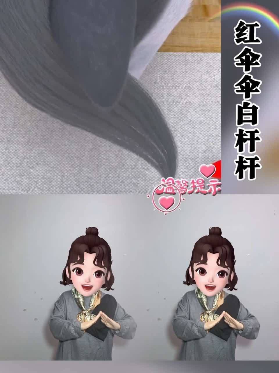 #红伞伞白杆杆 #0到3岁早教儿歌 #启蒙早教 #育儿经验分享 #益智动画