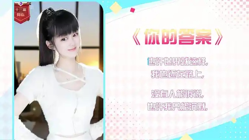 这首火爆全网的《你的答案》,太***了!